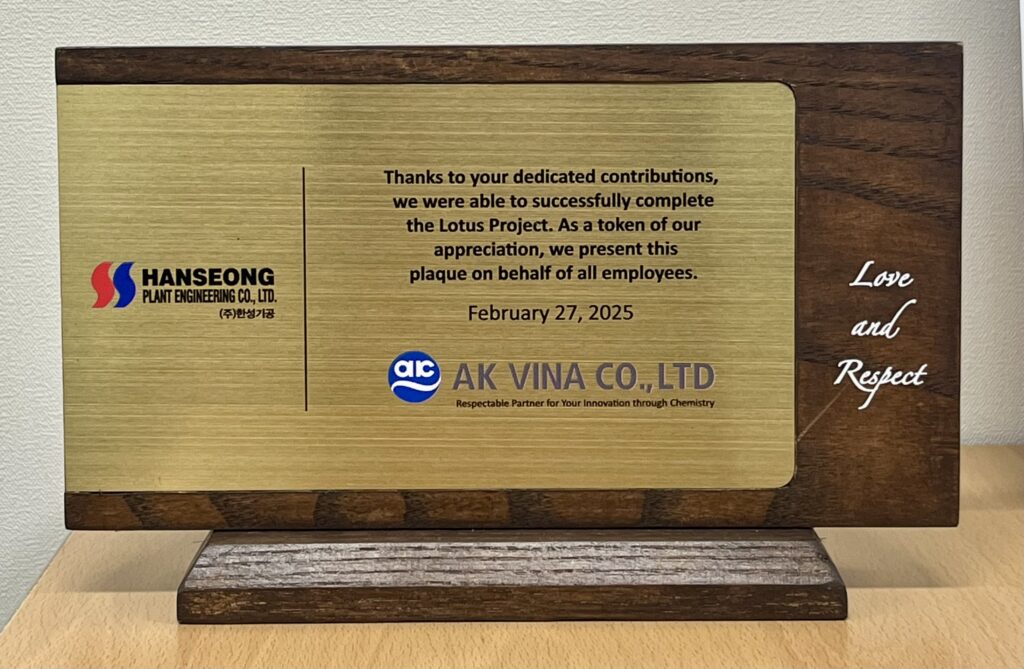 AK VINA - Received appreciation plaque from LOTUS PROJECT. - (주)한성기공 영문